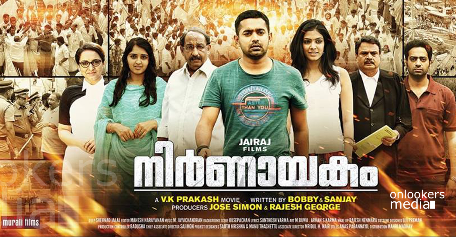 Underrated Malayalam Movies Of 2015 Underrated Malayalam Movies Of 2015