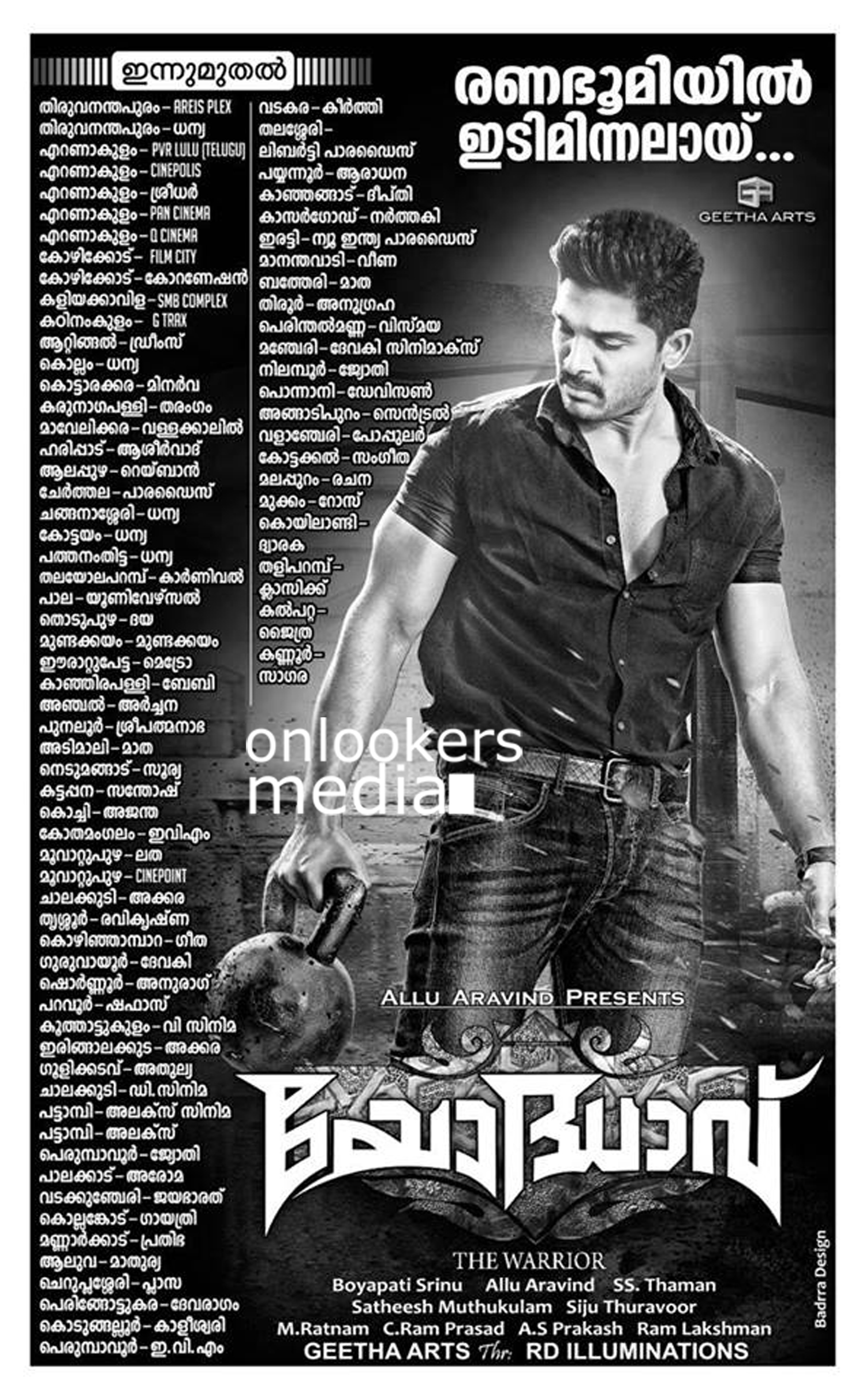 Yodhavu Malayalam Movie Theater List Onlookersmedia