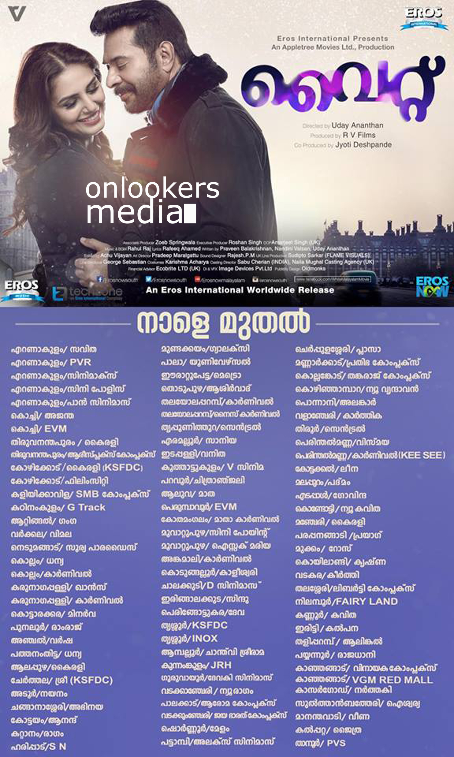 White Malayalam Movie Theater List Onlookersmedia