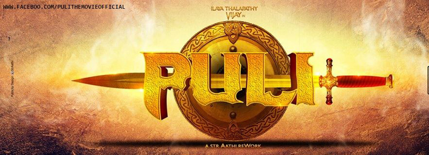 Puli Posters-Stills-Photos-Vijay-Hanasika-Sruthi Haasan - onlookersmedia