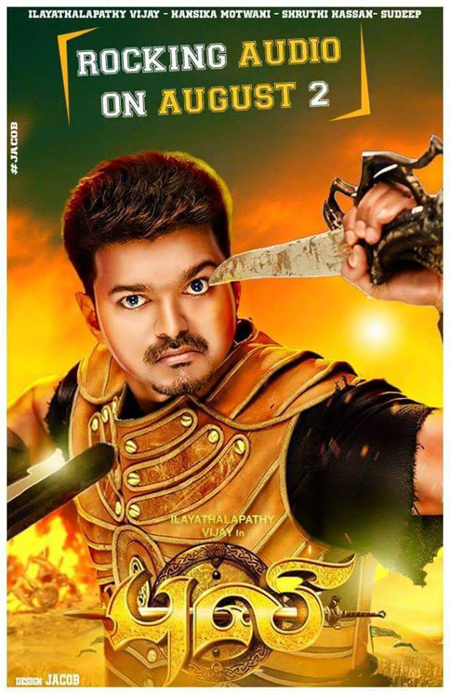 Puli Posters-Stills-Photos-Vijay-Hanasika-Sruthi Haasan - onlookersmedia