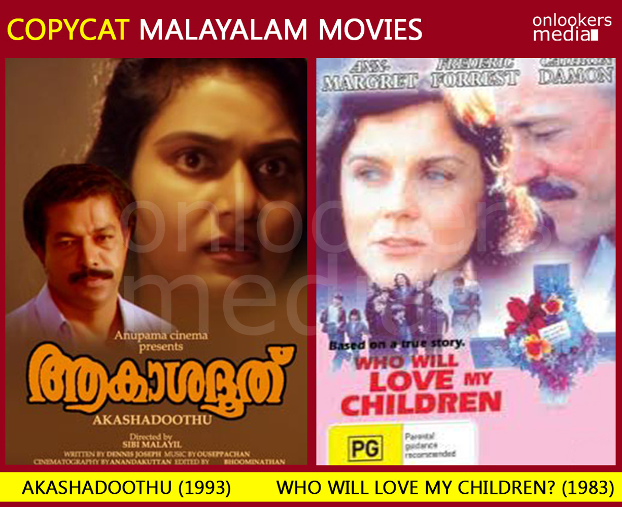 Akashadoothu Film Malayalam Background All Characters Name In Malayalam ...