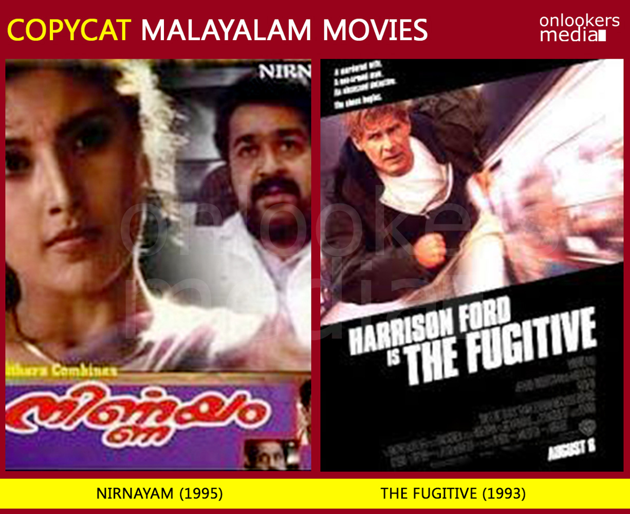 Nirnayam (1995 film) - Alchetron, The Free Social Encyclopedia